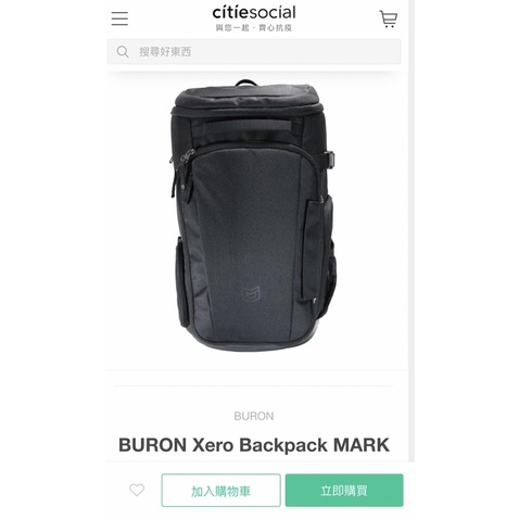 xero backpack的價格推薦 - 2025年9月 | 比價比個夠BigGo