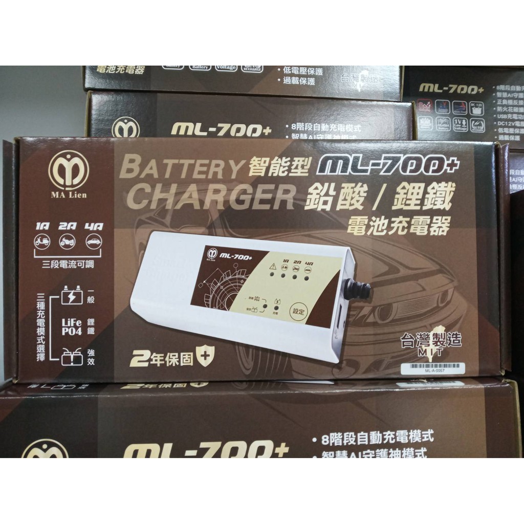Ml700的價格推薦 - 2022年3月| 比價比個夠BigGo