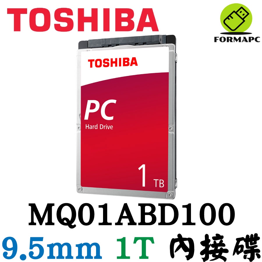 MQ01ABD100的價格推薦 - 2022年8月| 比價比個夠BigGo