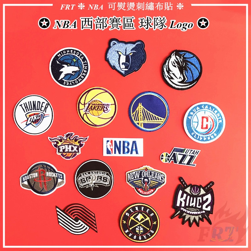 Nba Logo刺繡布貼的價格推薦 - 2024年1月| 比價比個夠BigGo