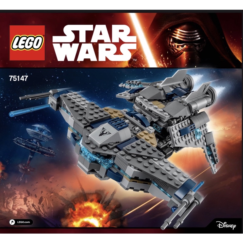 LEGO樂高75147的價格推薦 - 2022年3月| 比價比個夠BigGo