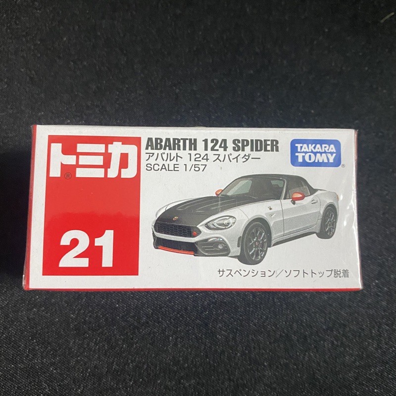 Tomica 21 124的價格推薦 - 2024年10月| 比價比個夠BigGo