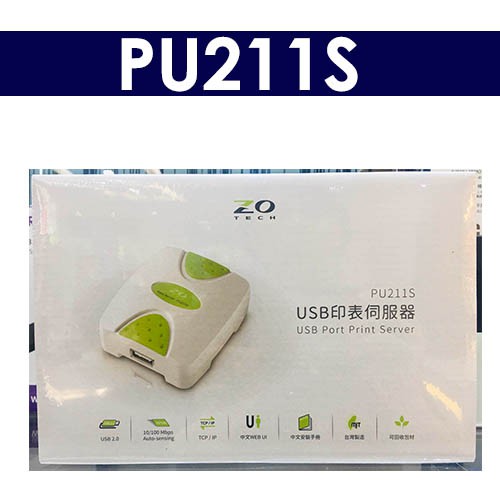PU211S的價格推薦 - 2022年7月| 比價比個夠BigGo