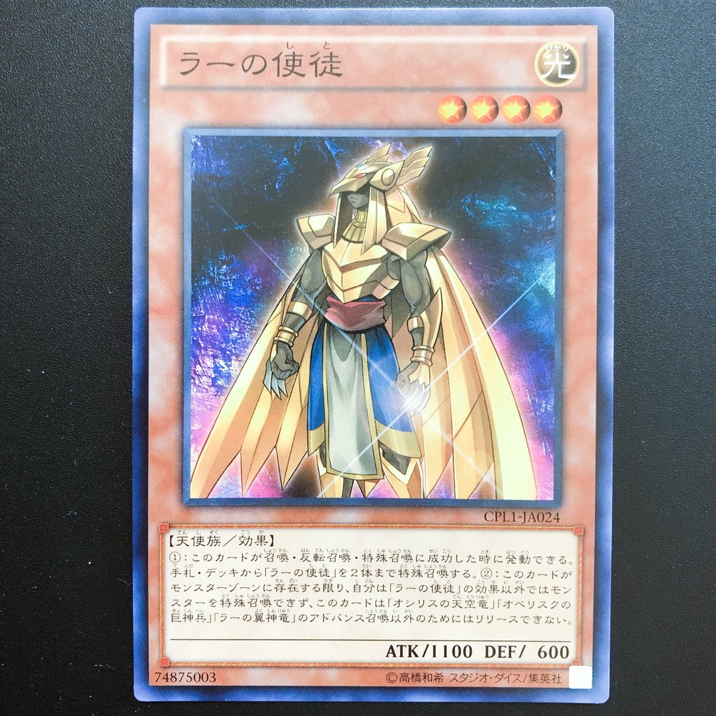 cpl1-jp024的價格推薦 - 2025年9月 | 比價比個夠BigGo