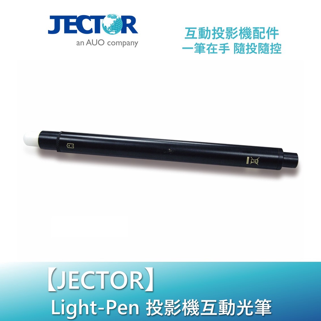 【JECTOR】投影機互動光筆｜傑可達數位 | 蝦皮購物