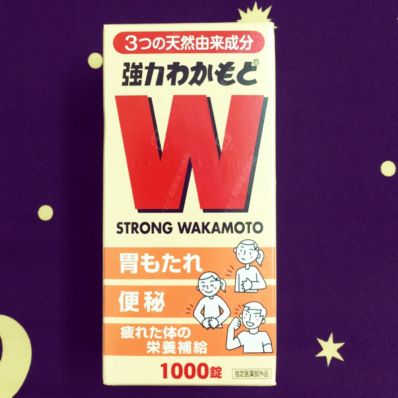 wakamoto 1000錠的價格推薦 - 2026年5月 | 比價比個夠BigGo
