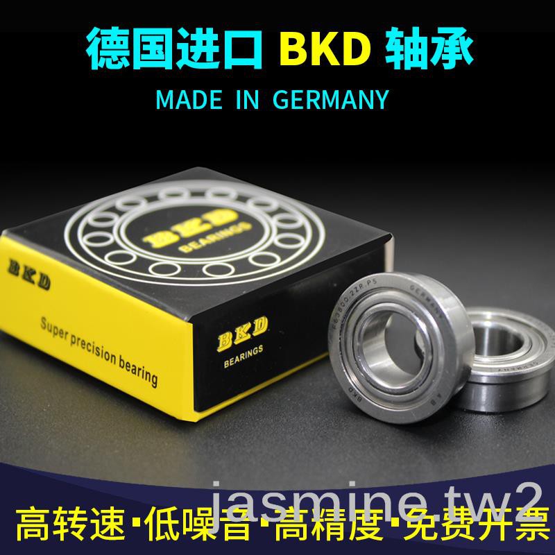 6802軸承的價格推薦 - 2021年5月| 比價比個夠BigGo