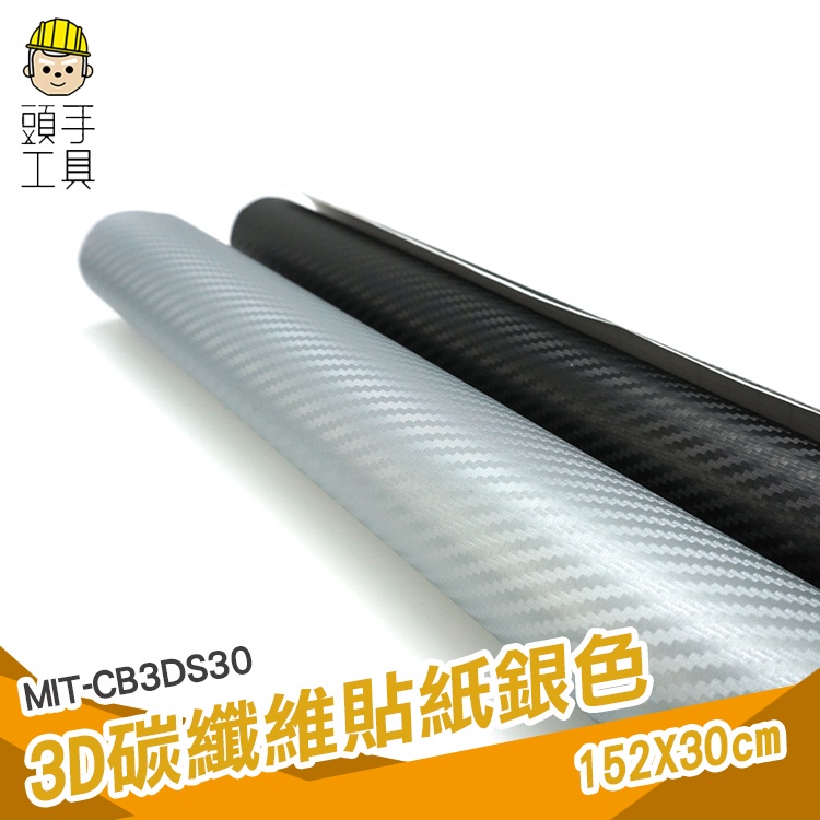 汽車貼模的價格推薦 - 2024年5月| 比價比個夠BigGo