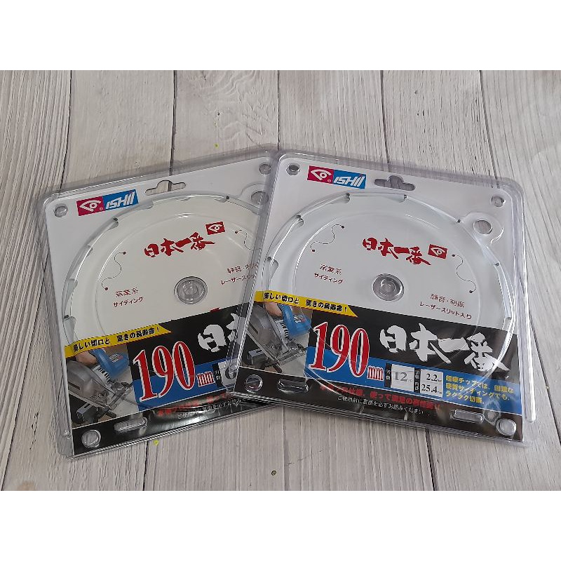 Ishil石井的價格推薦 - 2024年4月| 比價比個夠BigGo