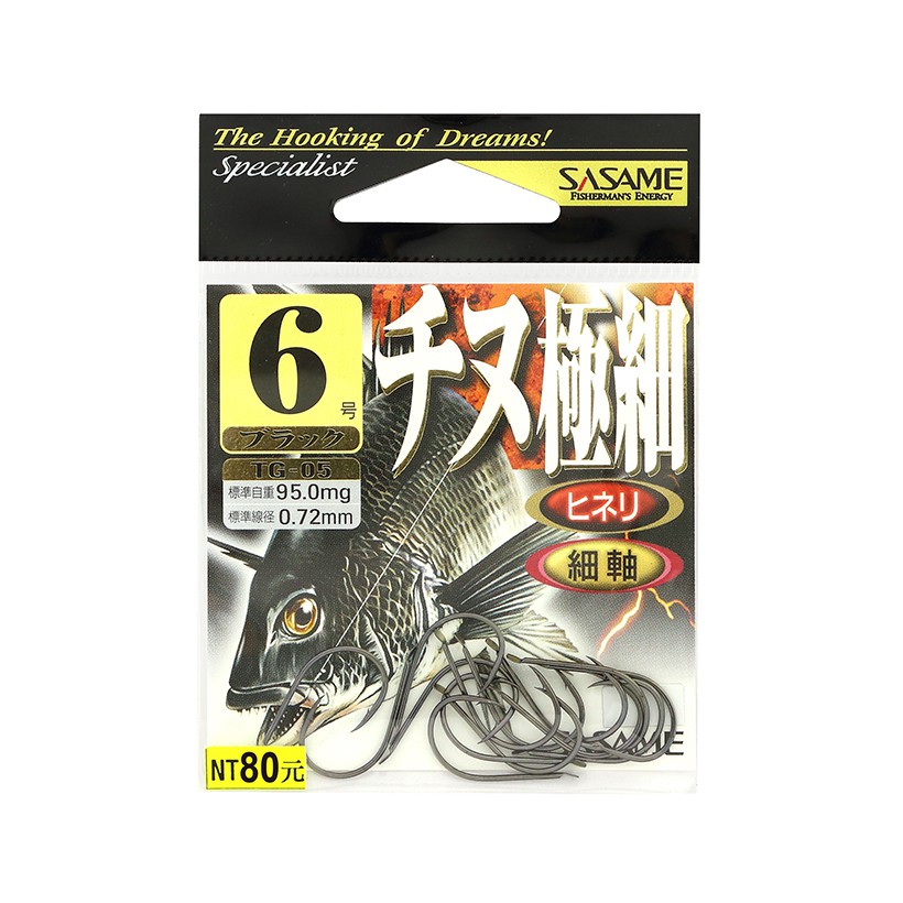 sasame極細的價格推薦 - 2025年8月 | 比價比個夠BigGo