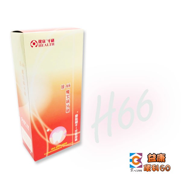 h66 - 優惠推薦 - 2023年1月 | 蝦皮購物台灣