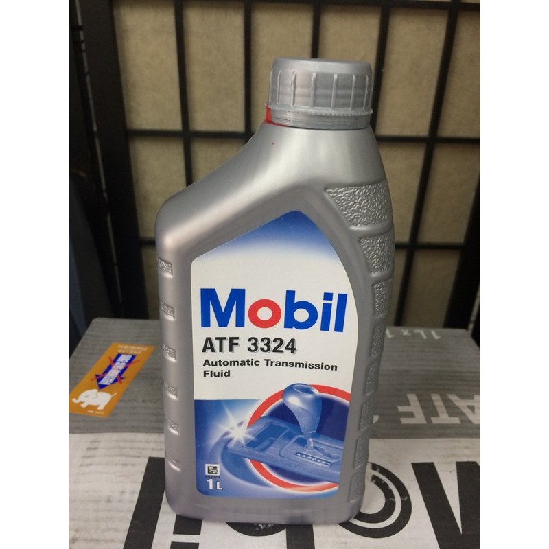 單買區-【MOBIL 美孚】ATF-3324、無段變速箱機油、1L/罐【公司貨】 | 蝦皮購物
