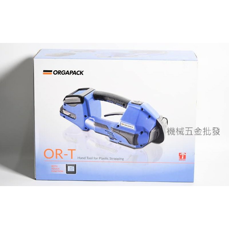 orgapack的價格推薦 - 2025年4月 | 比價比個夠BigGo