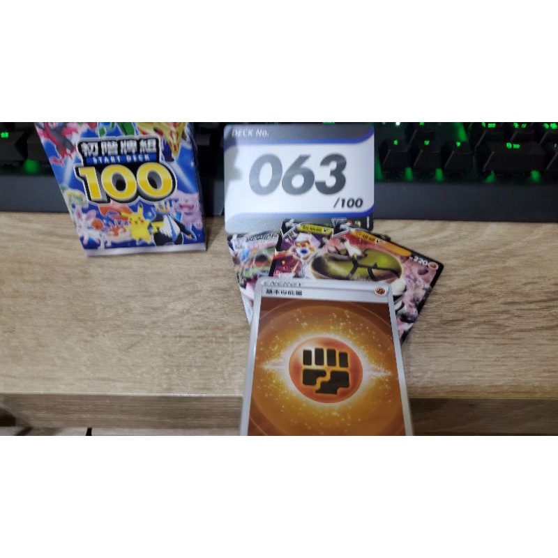 鋁鋼龍牌組的價格推薦 - 2022年3月| 比價比個夠BigGo