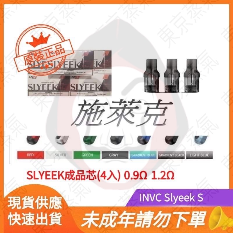 Invcæ²¹的價格推薦 - 2022年7月| 比價比個夠BigGo