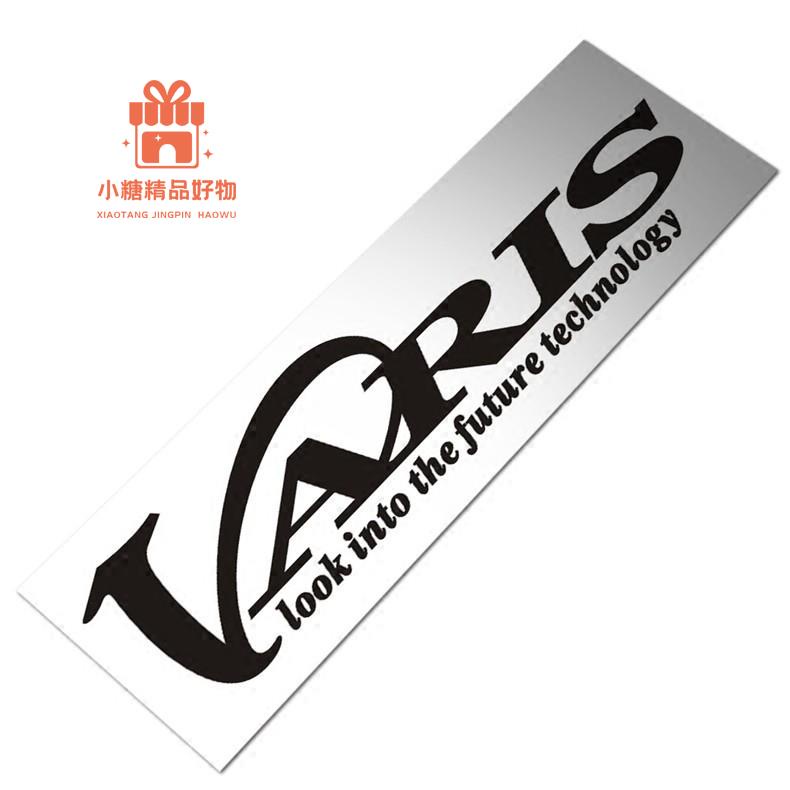 Varis貼紙的價格推薦 - 2022年8月| 比價比個夠BigGo