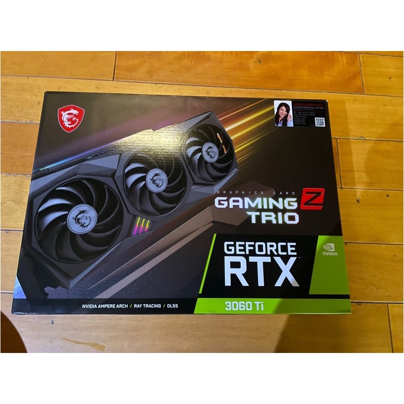 MSI 3060TI Gaming Z Trio的價格推薦 - 2025年3月 | 比價比個夠BigGo