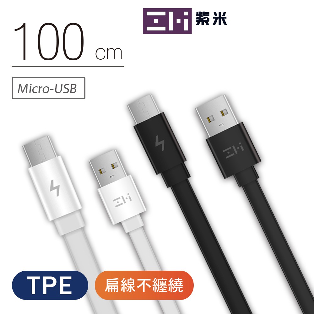 ZMI 紫米, 官方旗艦店 | 蝦皮購物