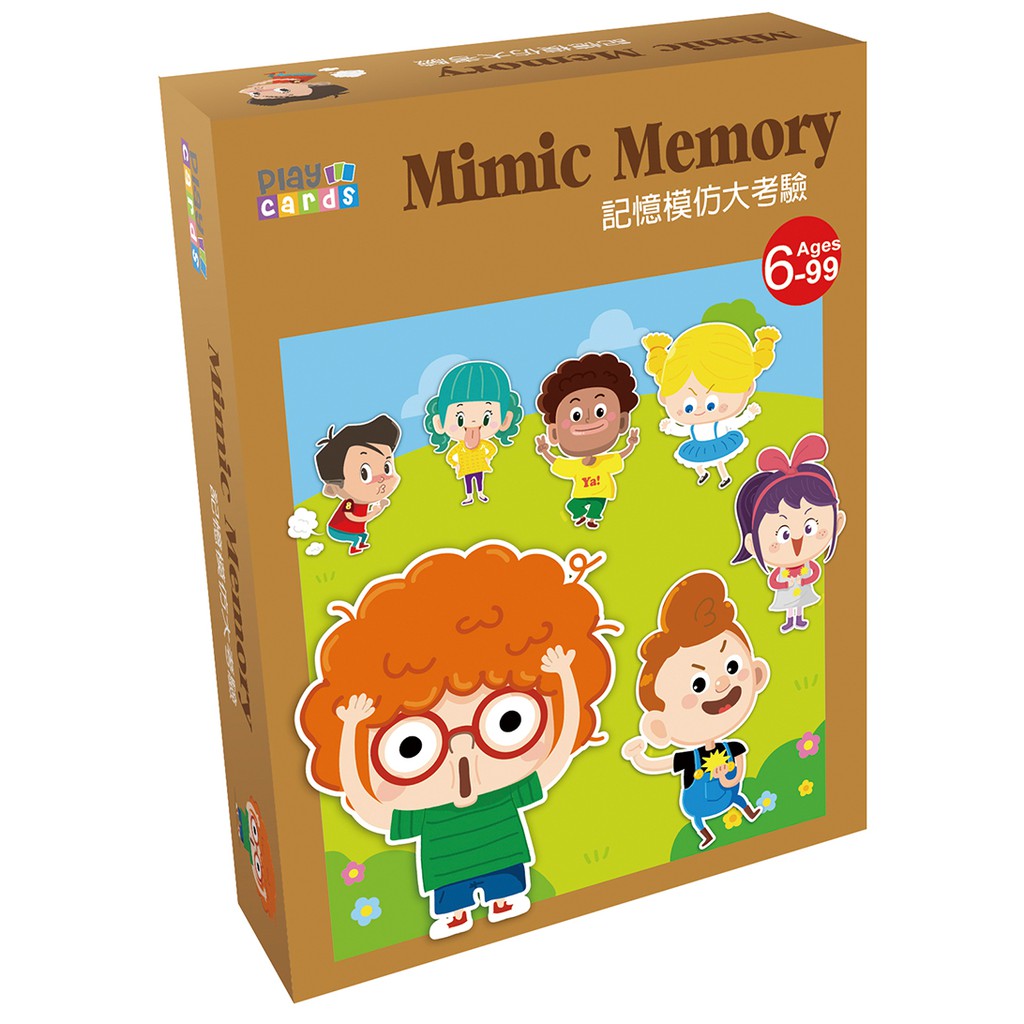 Mimic Memory的價格推薦 - 2024年3月| 比價比個夠BigGo