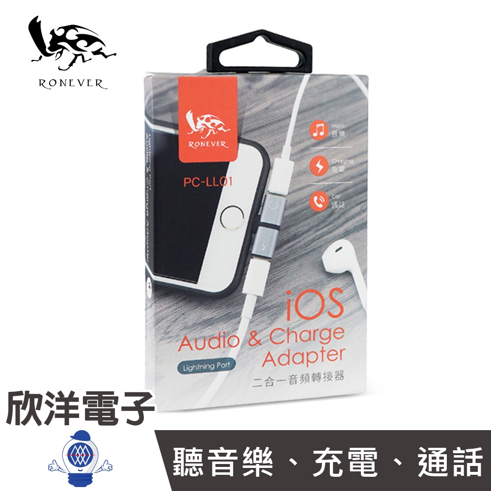 ronever轉接器的價格推薦 - 2025年10月 | 比價比個夠BigGo