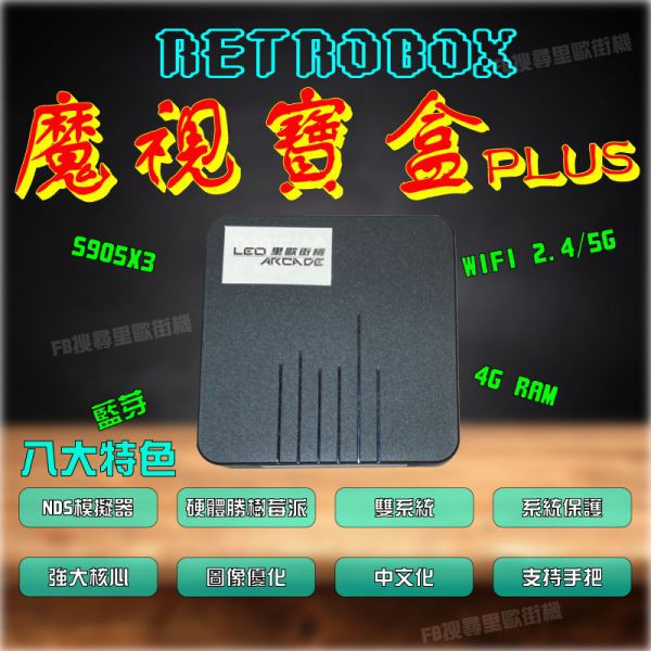 Naomi模擬器的價格推薦 - 2026年4月 | 比價比個夠BigGo