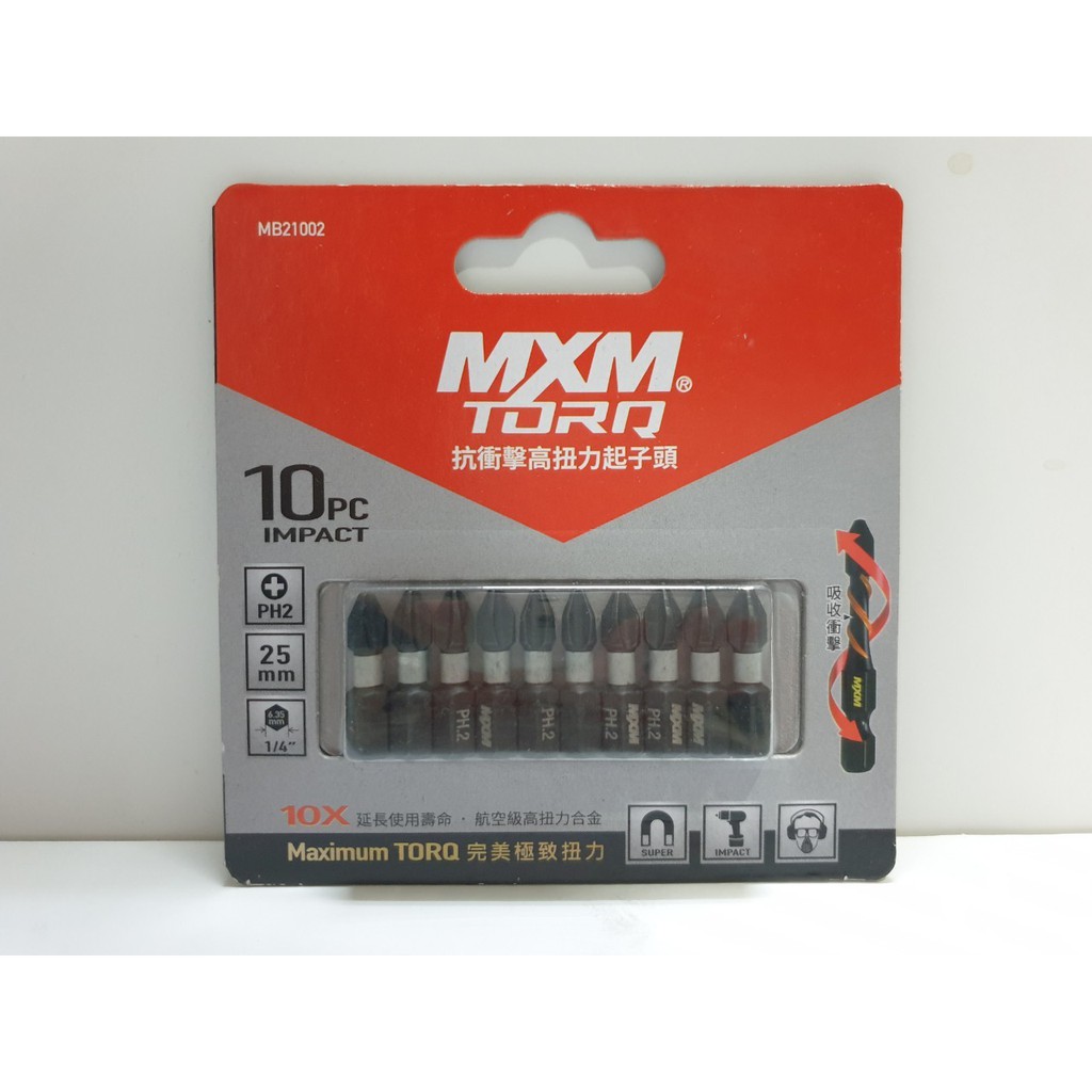 Mxm起子頭的價格推薦 - 2022年7月| 比價比個夠BigGo