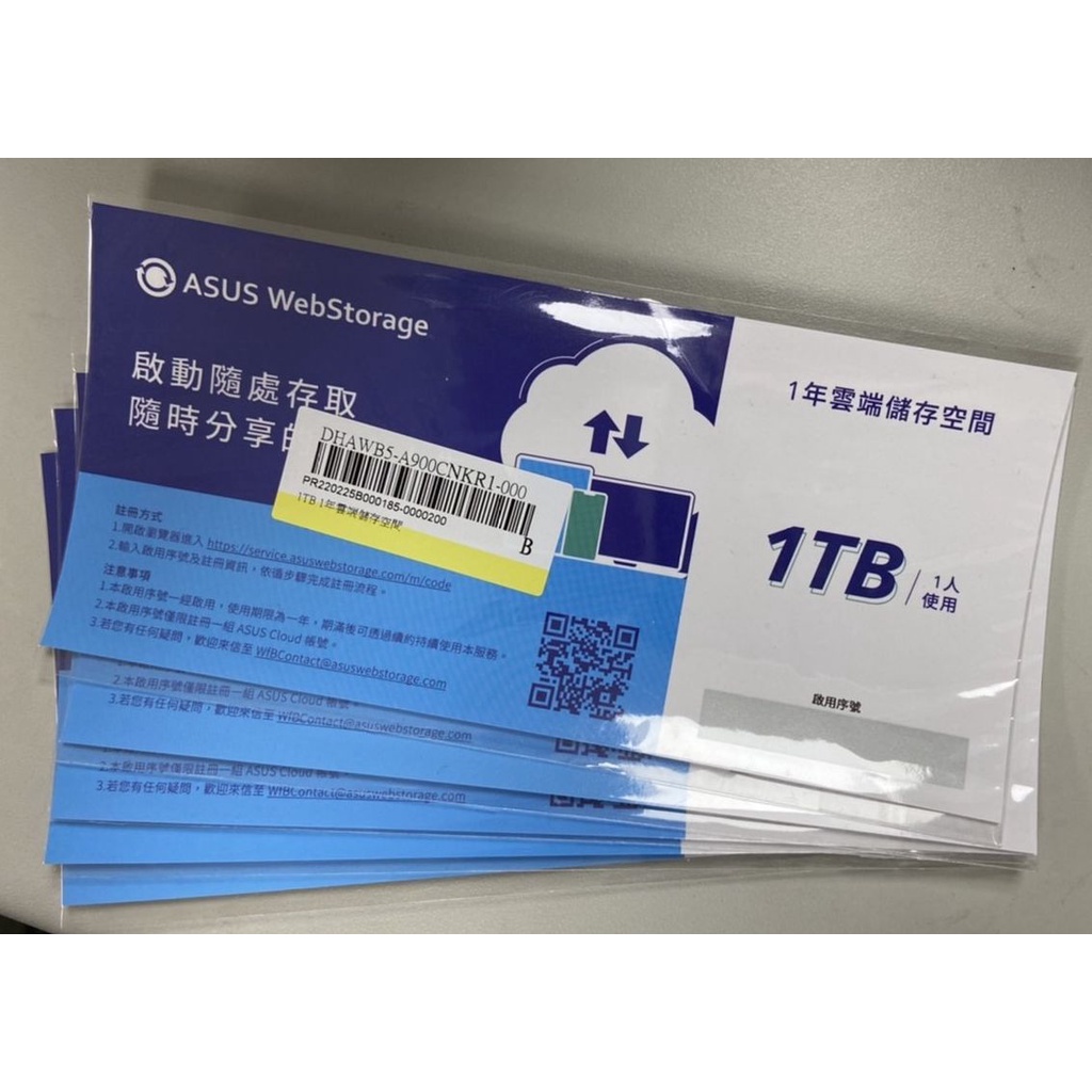 Asus雲端空間的價格推薦 - 2022年10月| 比價比個夠BigGo