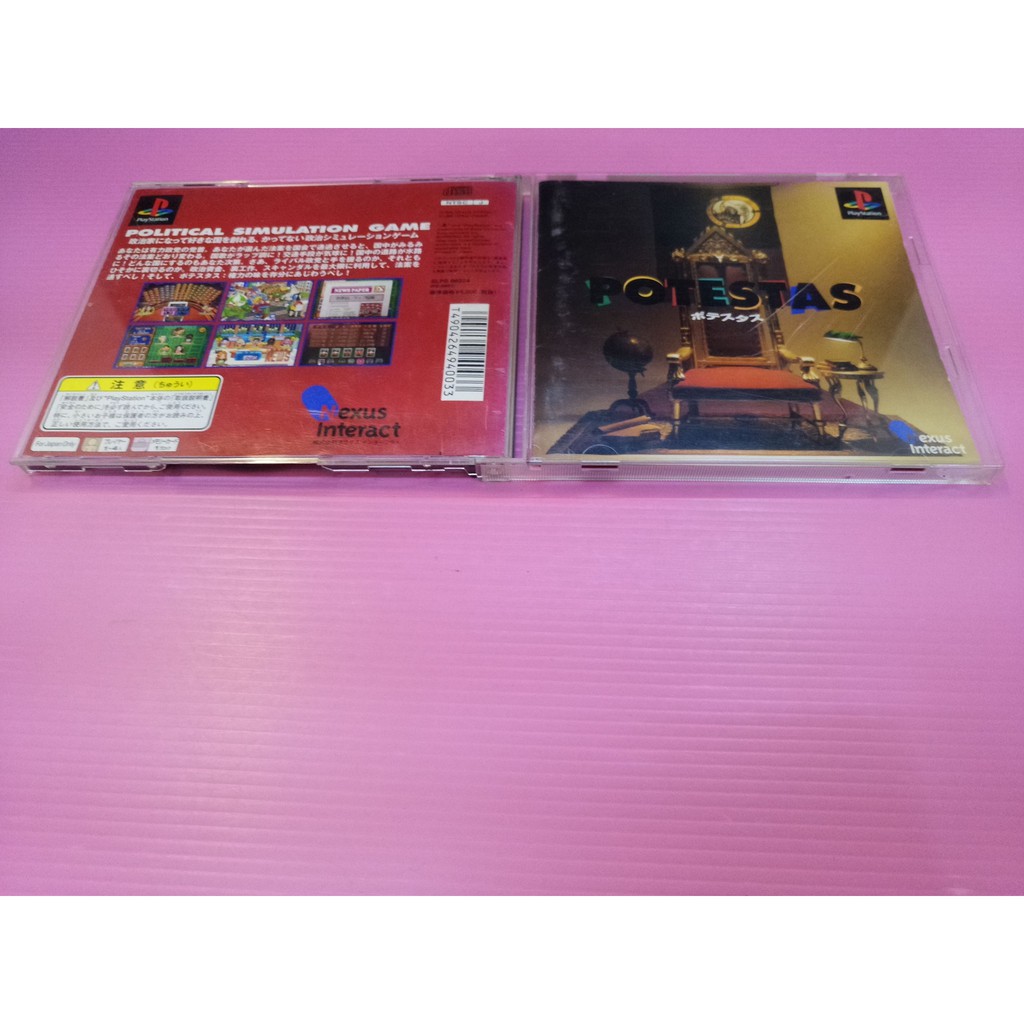 Ps1 遊戲片的價格推薦 第 2 頁 - 2021年3月| 比價比個夠BigGo