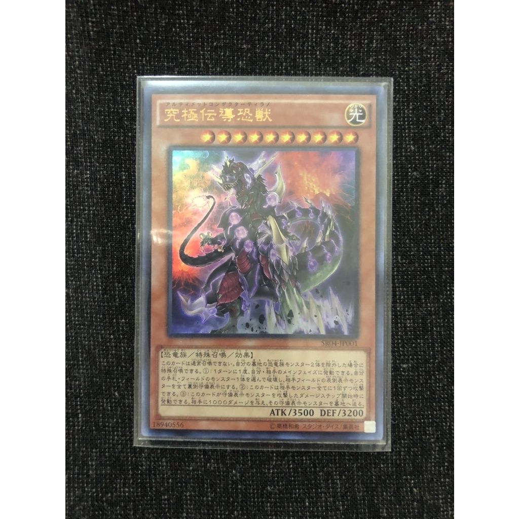 sr04 jp001的價格推薦 - 2025年6月 | 比價比個夠BigGo