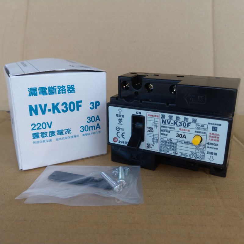 NV-K30F的價格推薦 - 2023年3月| 比價比個夠BigGo