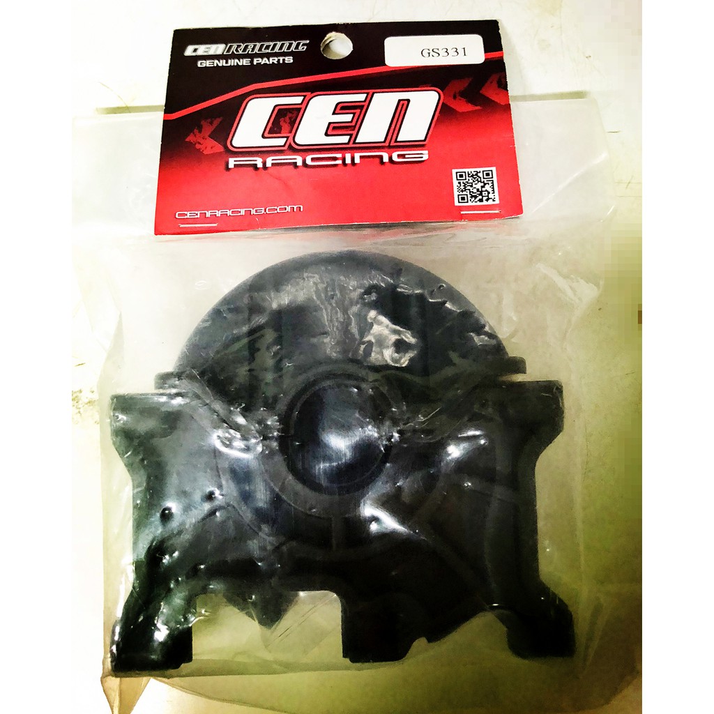 創億RC CEN Reeper GS331中間齒輪箱塑膠組件 | 蝦皮購物