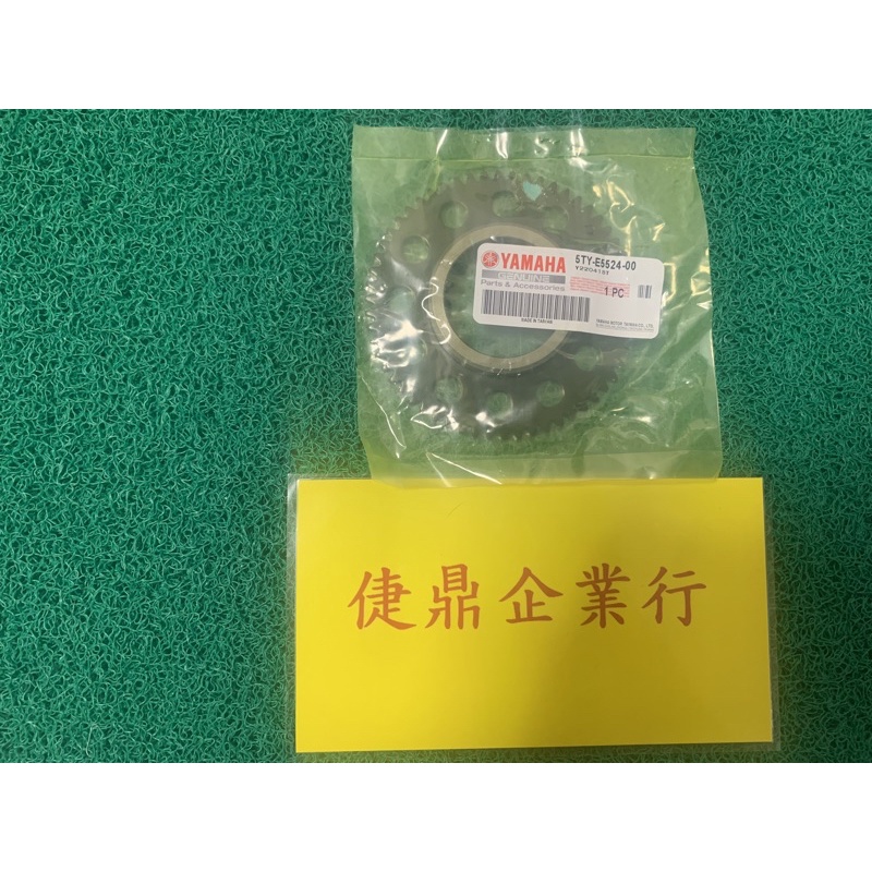 5ty-e5524-00的價格推薦 - 2025年10月 | 比價比個夠BigGo