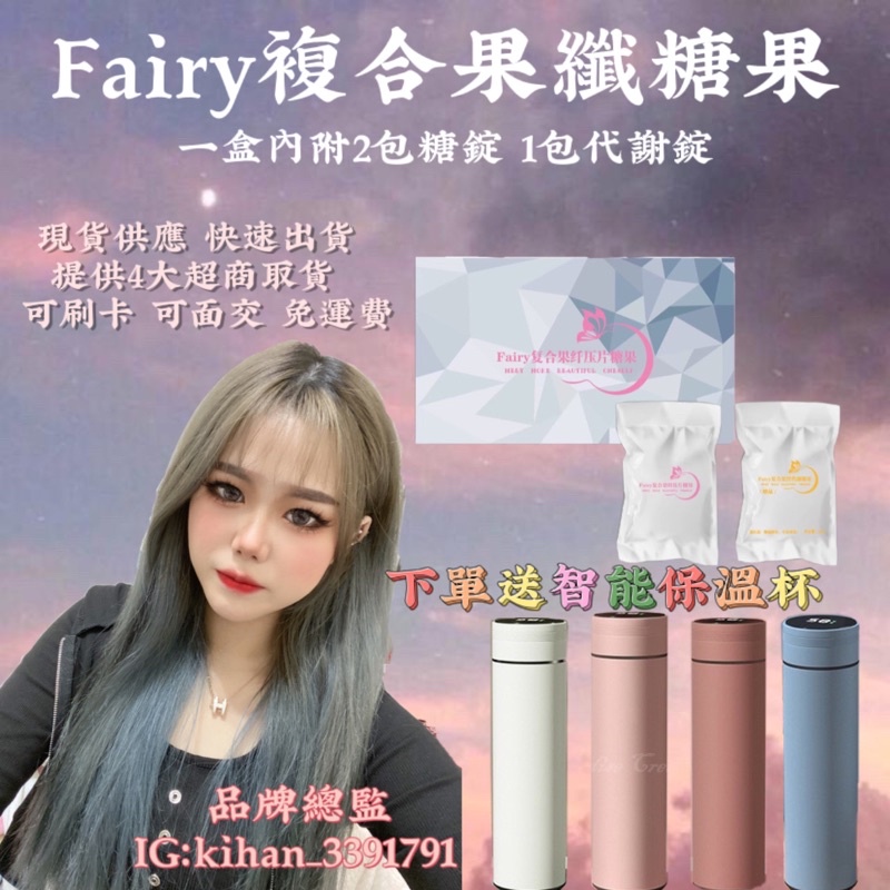 Rhea瑞亞複合果纖糖果的價格推薦 - 2022年5月| 比價比個夠BigGo