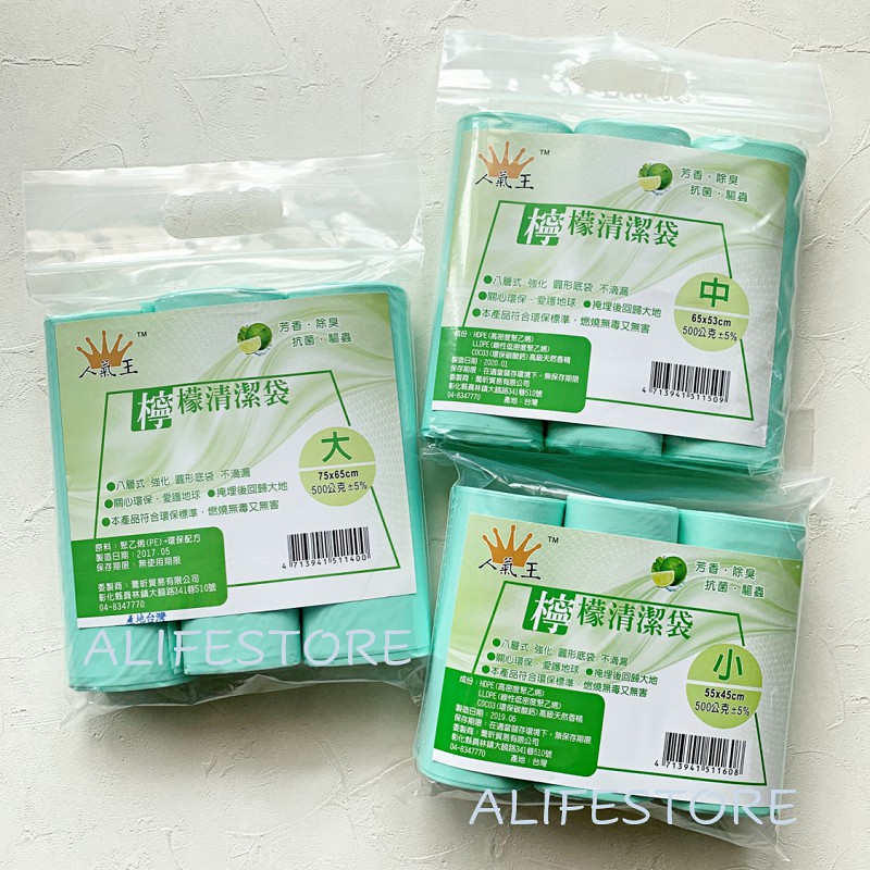 A life store 下班生活 享生活 享好貨 ️生活賣場/日常所需, 線上商店 | 蝦皮購物