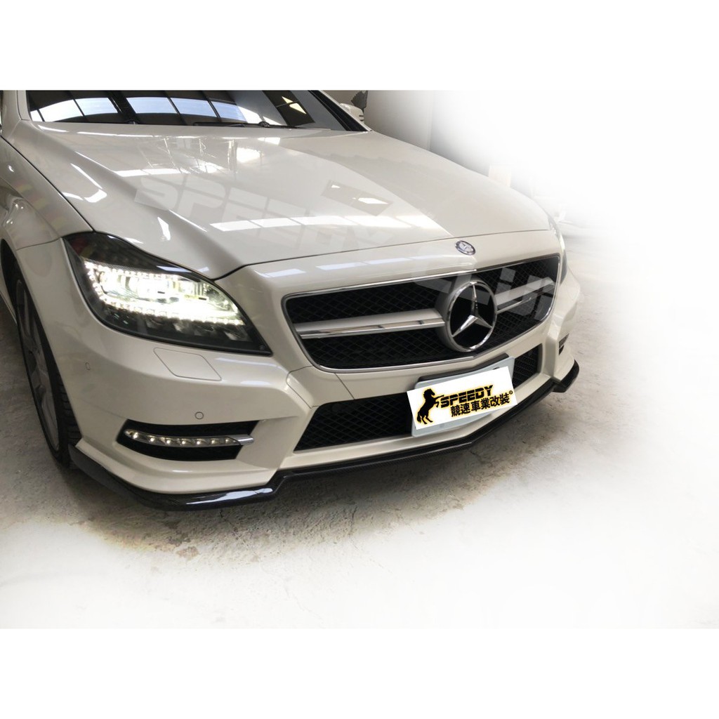 W218前下巴的價格推薦 - 2021年10月| 比價比個夠BigGo