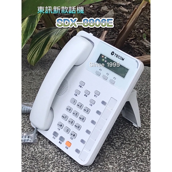 SDX-8806E的價格推薦 - 2022年8月| 比價比個夠BigGo