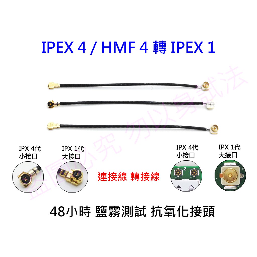 Ipex4轉ipex1的價格推薦 - 2022年7月| 比價比個夠BigGo