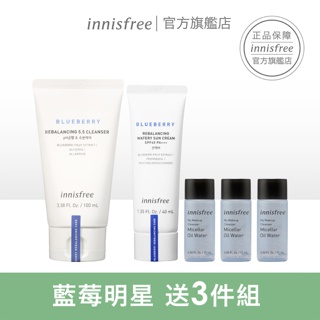 innisfree 官方旗艦店, 線上商店 | 蝦皮購物