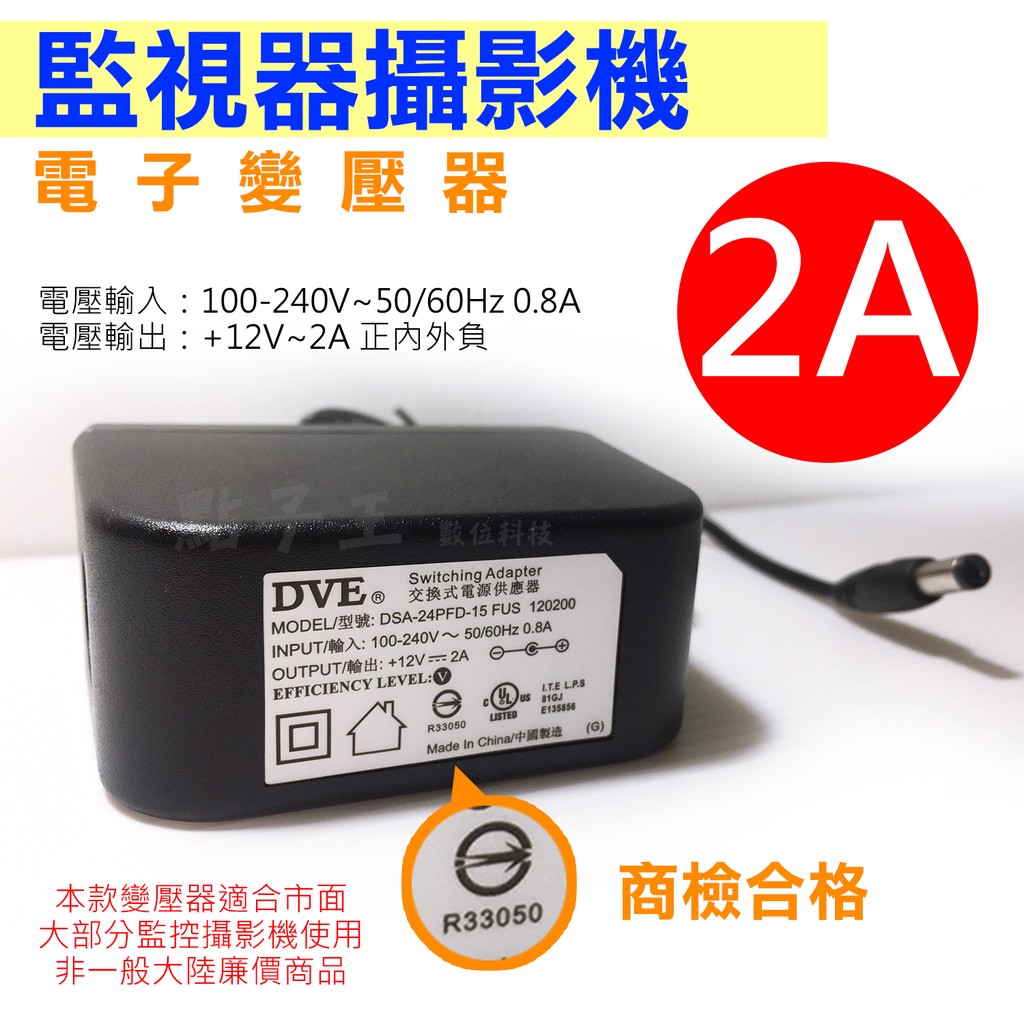 錄眼王數位科技, 線上商店 | 蝦皮購物