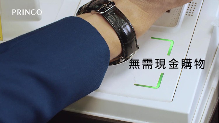 PRINCO Watch 官方旗艦店, 線上商店 | 蝦皮購物