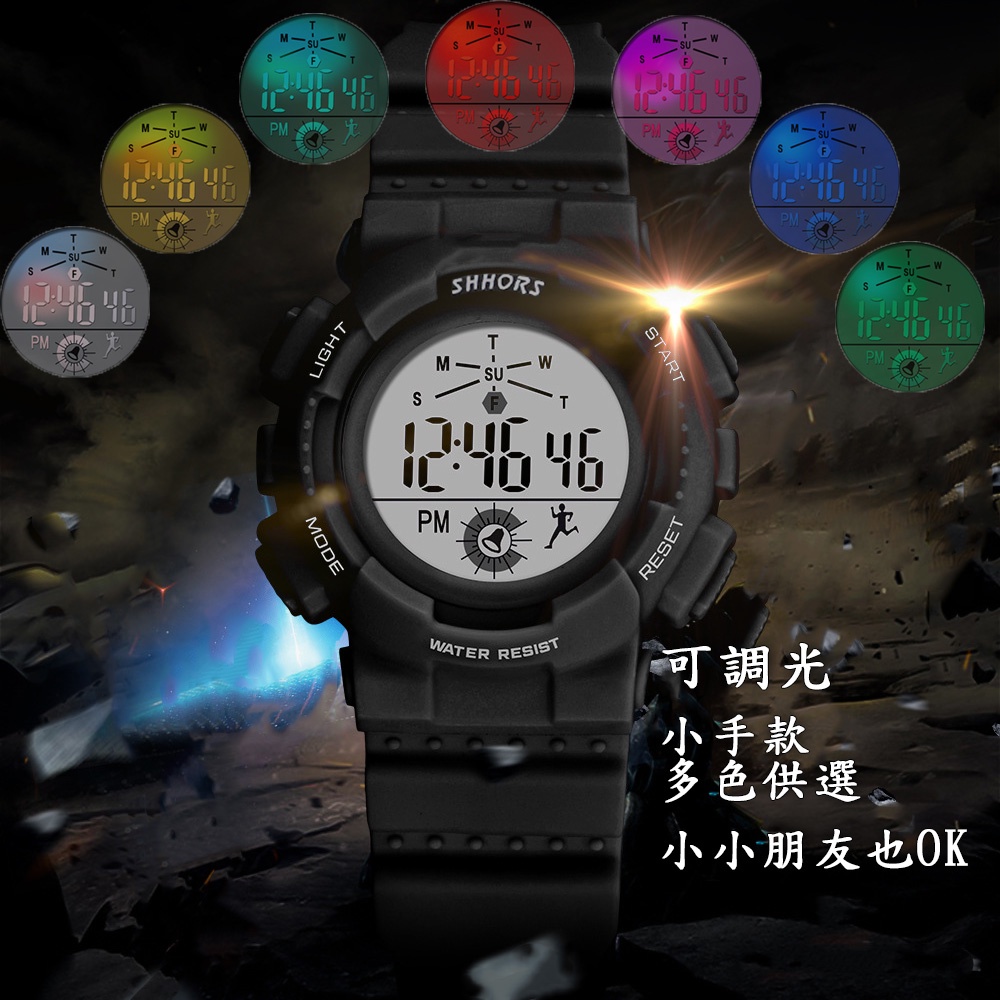 Shhors的價格推薦 - 2024年1月| 比價比個夠BigGo