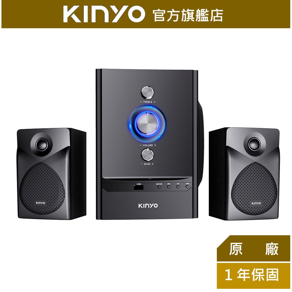 kinyo音樂大師立體擴大音箱 - 優惠推薦 - 2023年3月 | 蝦皮購物台灣
