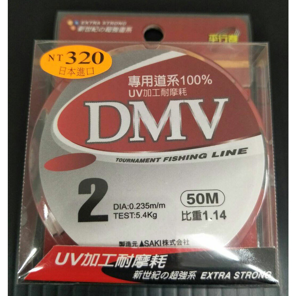 大三洋尼龍線的價格推薦 - 2023年12月| 比價比個夠BigGo