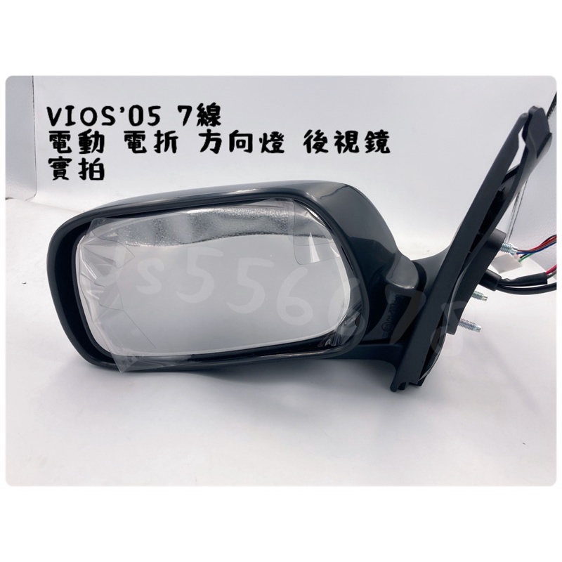 Vios電動方向燈後視鏡的價格推薦 - 2024年1月| 比價比個夠BigGo