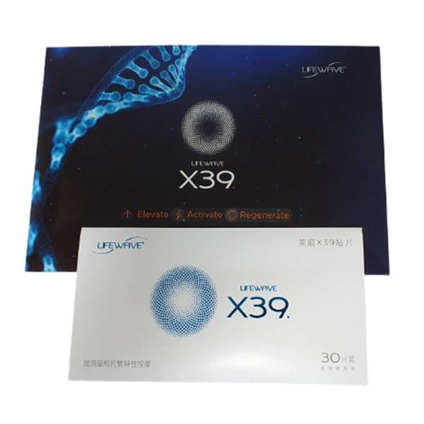 X39貼片的價格推薦 - 2024年2月| 比價比個夠BigGo