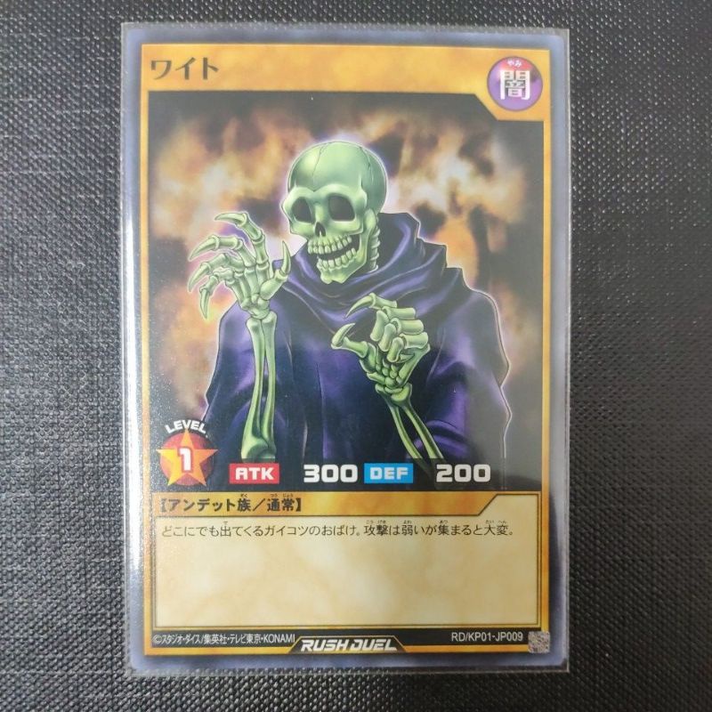 遊戲王 白骨王的價格推薦 - 2024年11月| 比價比個夠BigGo