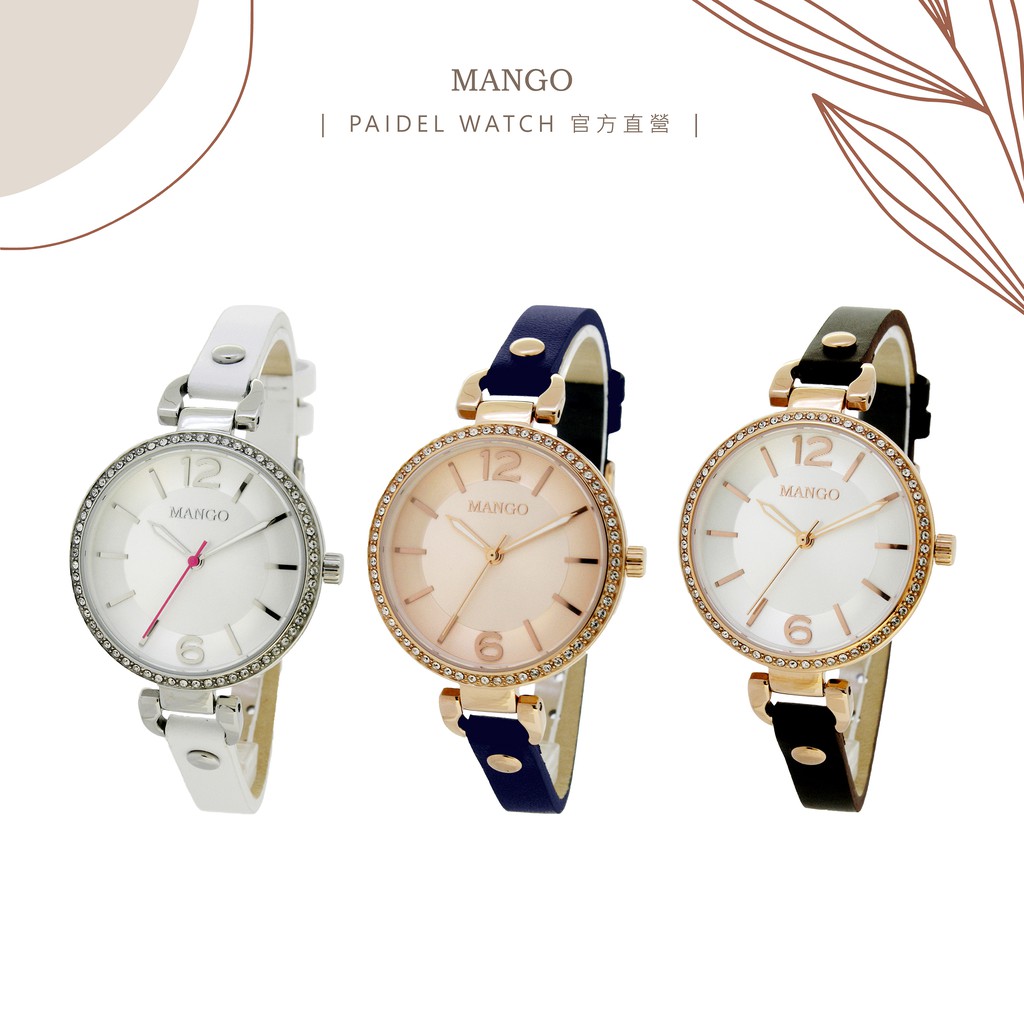 Mango手錶的價格推薦 - 2022年6月| 比價比個夠BigGo