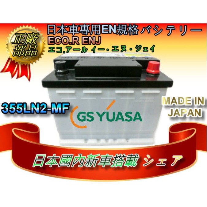 355ln2-mf的價格推薦 - 2025年10月 | 比價比個夠BigGo