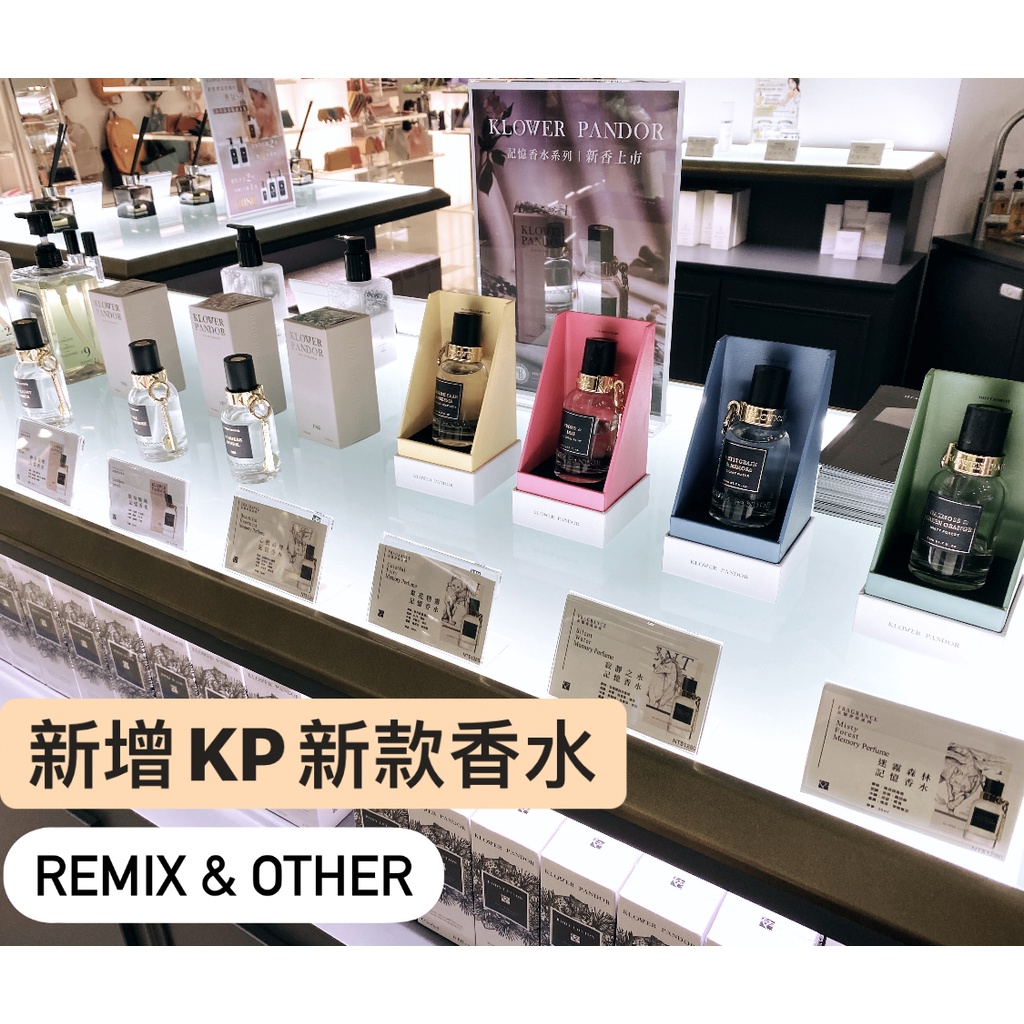 Kp記憶香氛的價格推薦 - 2022年7月| 比價比個夠BigGo