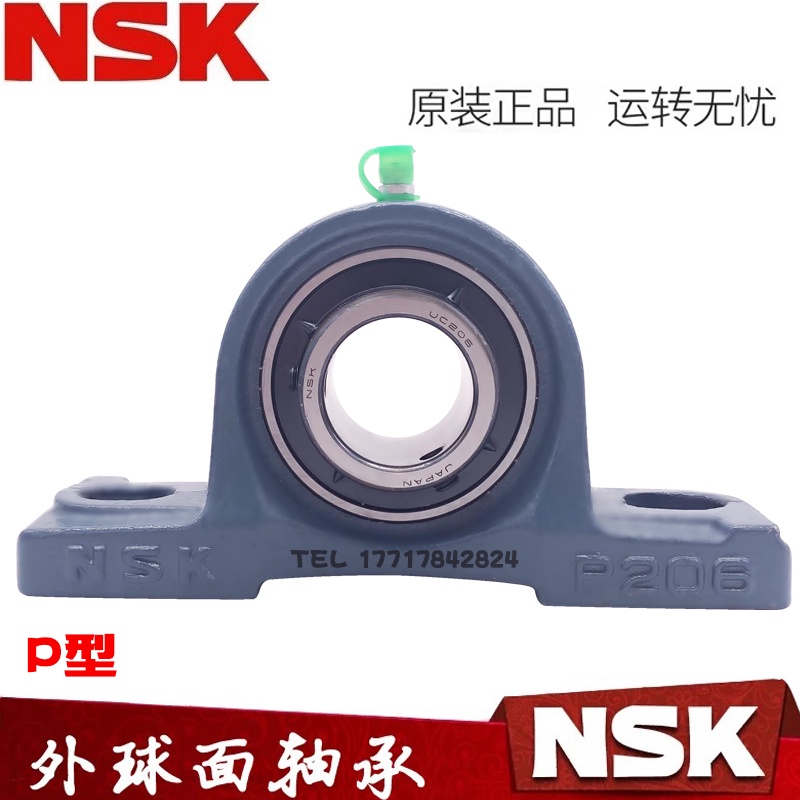 Ukp軸承的價格推薦 - 2022年7月| 比價比個夠BigGo